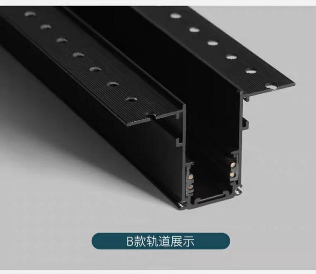 Stylish hidden track light, Babies & Kids, Baby Nursery & Kids ...