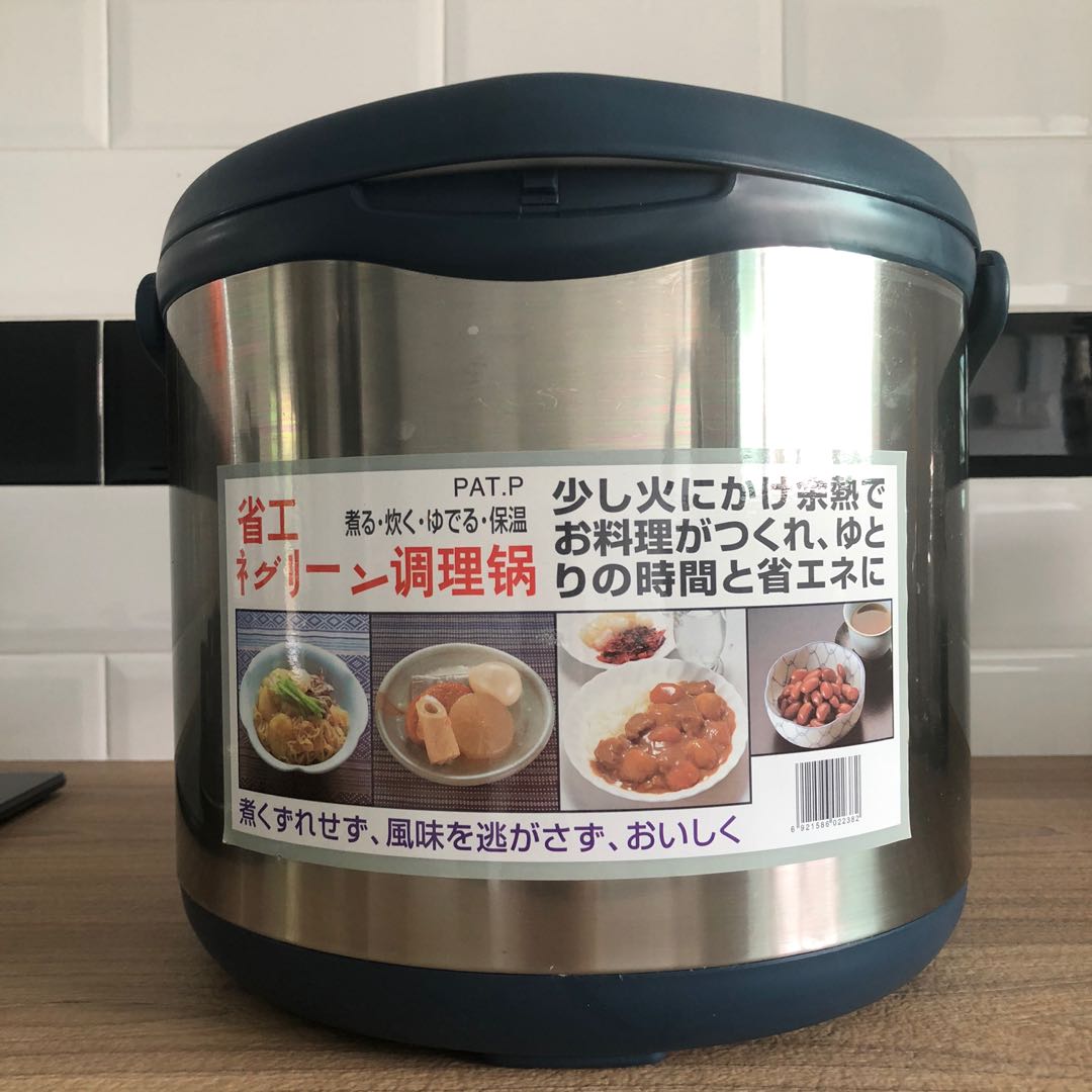 Vacuum Insulated Thermal Cooker (5 Litres), TV & Home Appliances ...