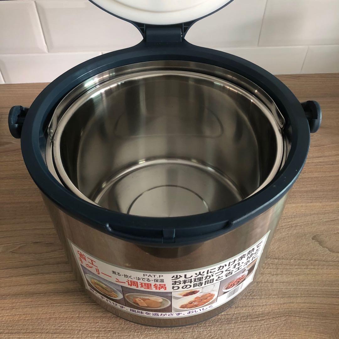 Vacuum Insulated Thermal Cooker (5 Litres), TV & Home Appliances ...