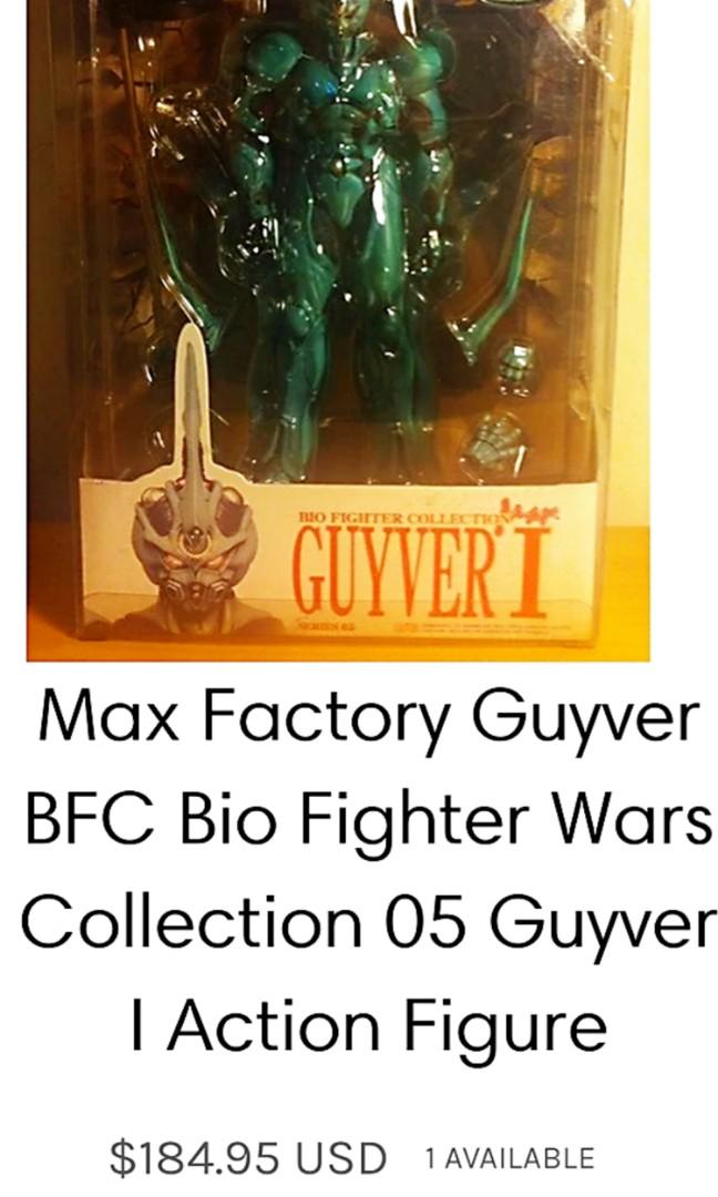 (強殖裝甲1)Guyver /加爾巴/ Bio Fighter Collection Max 05/ Guyver I/ "Image ...
