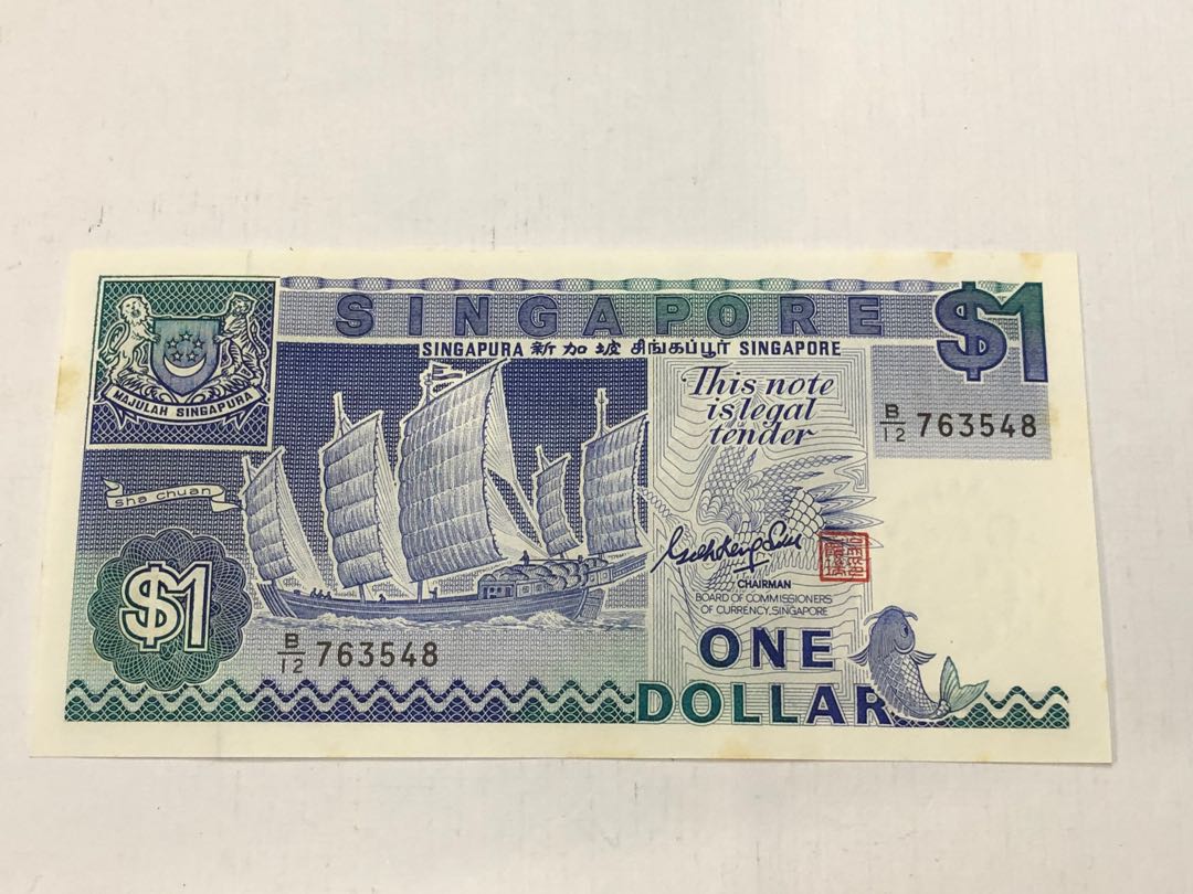 大乱龙 Super Jumbled Ladder 12345678 Singapore Ship $1, Hobbies & Toys ...