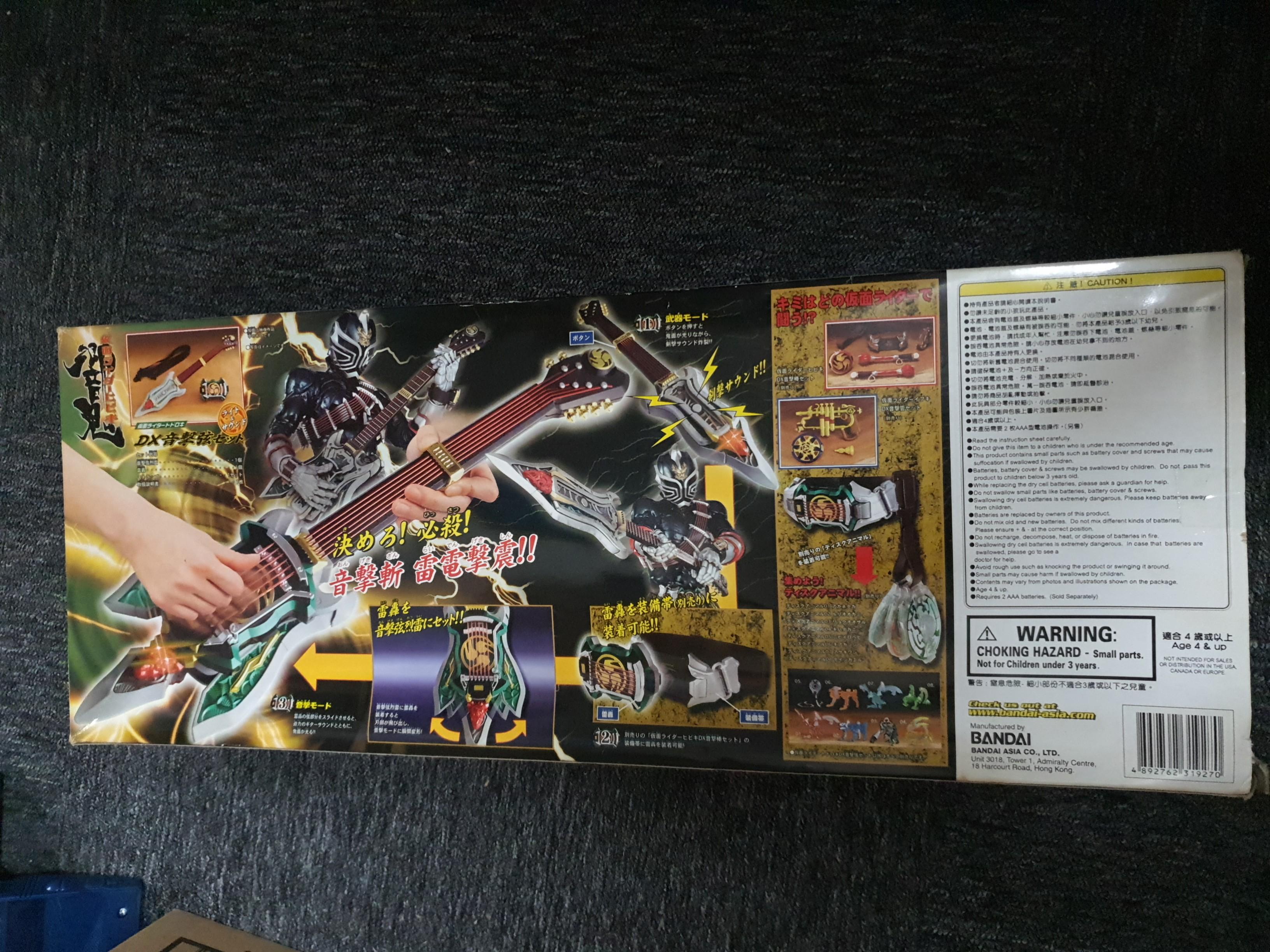 Bandai dx kamen rider hibiki series todoroki guitar, Hobbies & Toys ...