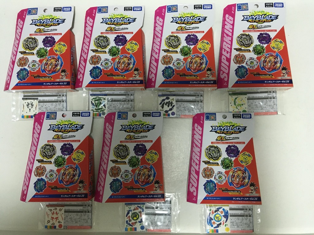 Beyblade Burst Random Booster Vol. 22 and Triple Booster Set Superking ...