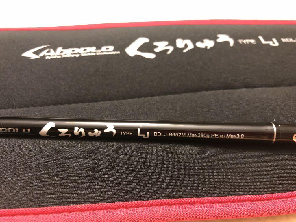 Black Dragon Rod, Sports Equipment, Fishing on Carousell