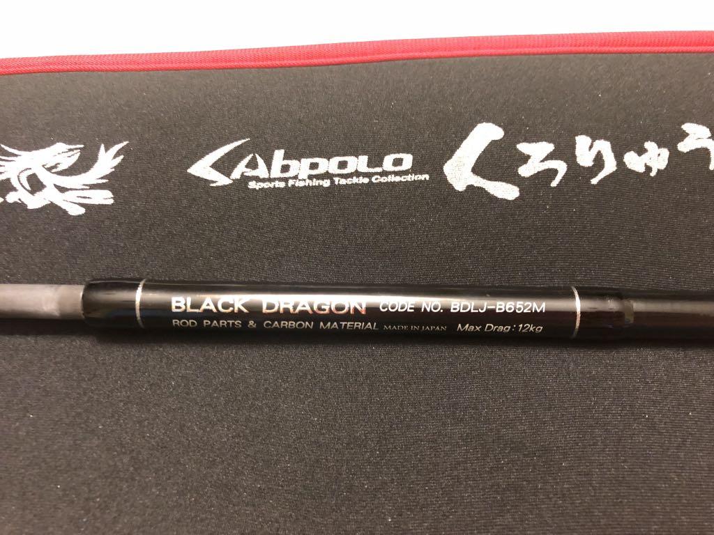 Black Dragon Rod, Sports Equipment, Fishing on Carousell