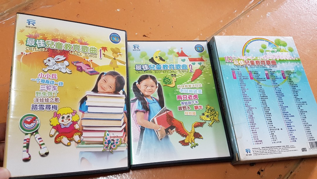Children educational songs cds 152 tracks 4cd, Hobbies & Toys, Music ...