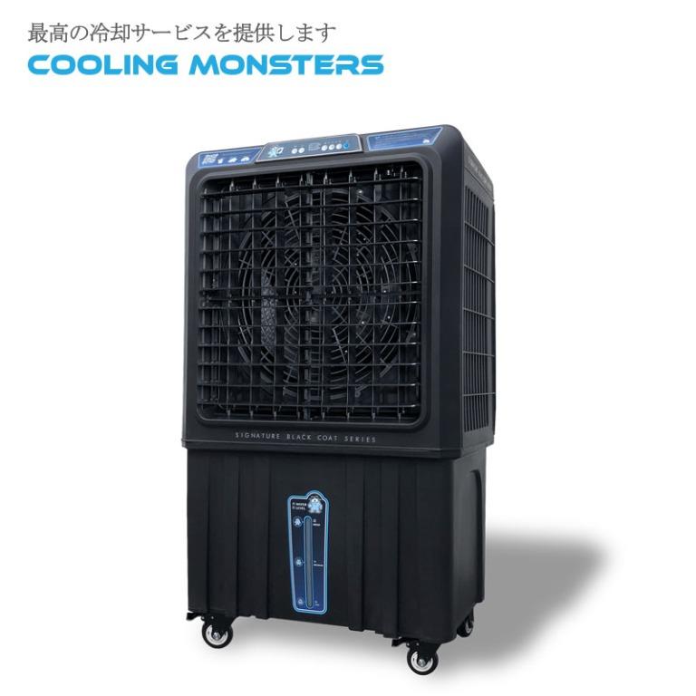 COOLING MONSTERS CM90-BUV EVAPORATIVE COOLER, TV & Home Appliances, Air ...