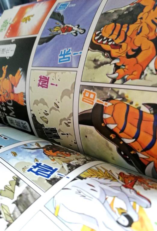 DIGIMON ADVENTURE comic book, Hobbies & Toys, Books & Magazines, Comics ...