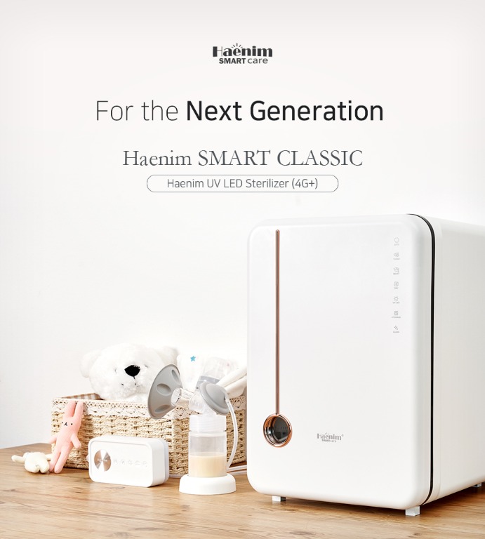 【HAENIM】2020 NEW 4Gen Plus Sterilizer / UV LED Sterilizer (4G+), Home ...