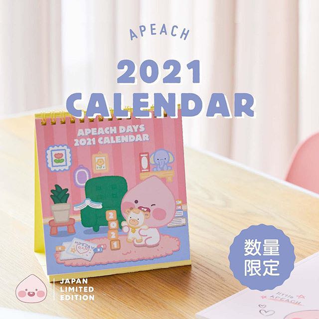 KAKAO FRIENDS 日本限定 Chibi Apeach 2021 Calendar 座檯月曆, 預購 - Carousell