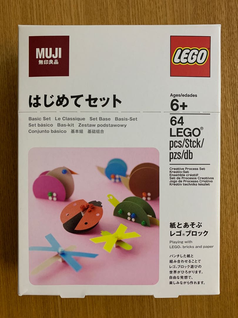 絕版 Lego Muji paper and block set - Basic Set, 興趣及遊戲, 旅行, 旅遊 - 旅行必需品及用品 ...