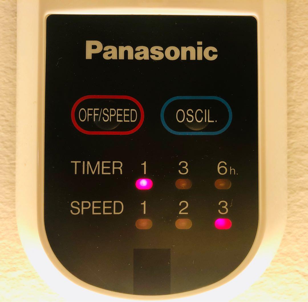 Panasonic Wall Mount Fan - Remote, Furniture & Home Living, Lighting ...