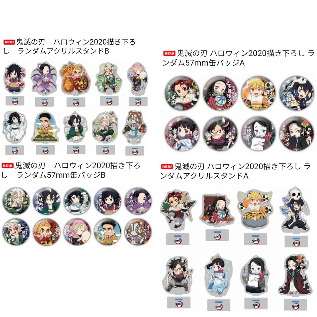 Ufotable Cafe Full Set) Demon Slayer Acrylic Stand Ufotable Cafe