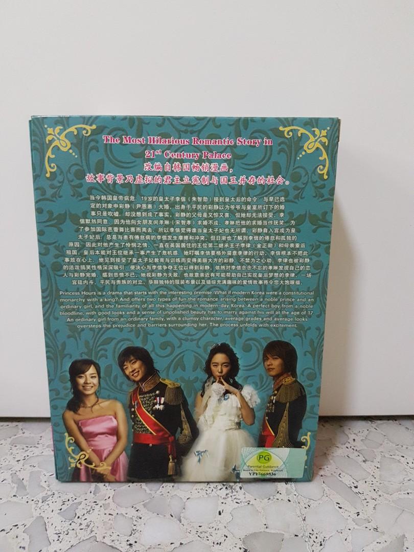 Princess Hours (Dvd), Hobbies & Toys, Music & Media, CDs & DVDs on ...