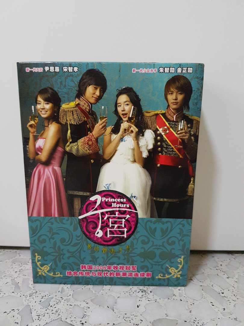 Princess Hours (Dvd), Hobbies & Toys, Music & Media, CDs & DVDs on ...