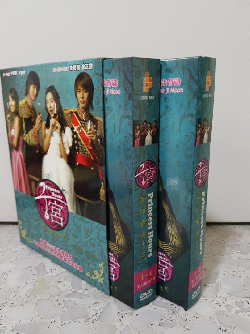 Princess Hours (Dvd), Hobbies & Toys, Music & Media, CDs & DVDs on ...