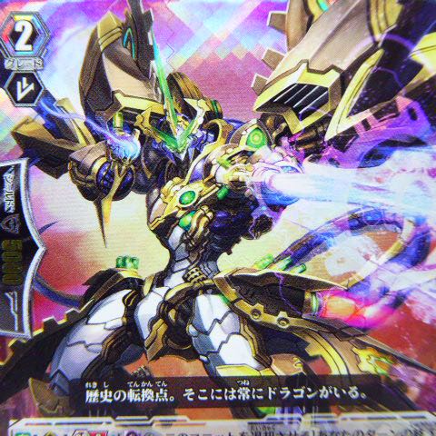 G-CHB01/007RRR VG CARD/閃咭/卡, Vanguard 戰鬥先導者 動畫咭一張, 興趣及遊戲, 玩具 & 遊戲類 - Carousell