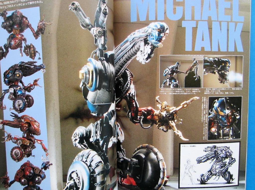 人造人間 電腦黑魔 ROBOMAN HAKAIDER TV Magazine visual全集 講談社Hit Books 47, 興趣及遊戲 ...