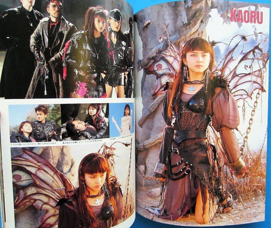 人造人間 電腦黑魔 ROBOMAN HAKAIDER TV Magazine visual全集 講談社Hit Books 47, 興趣及遊戲 ...