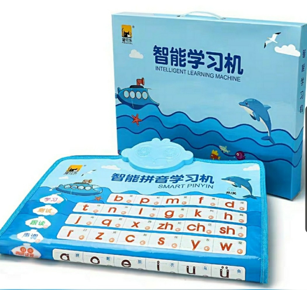Chinese learning hanyu pinyin Wall chart with sound, Everything Else on ...