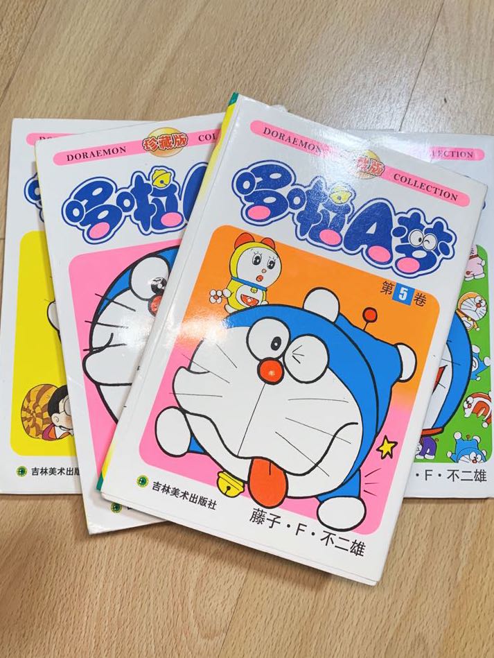 Doraemon Collection Books // 哆啦A梦, Books & Stationery, Comics & Manga ...