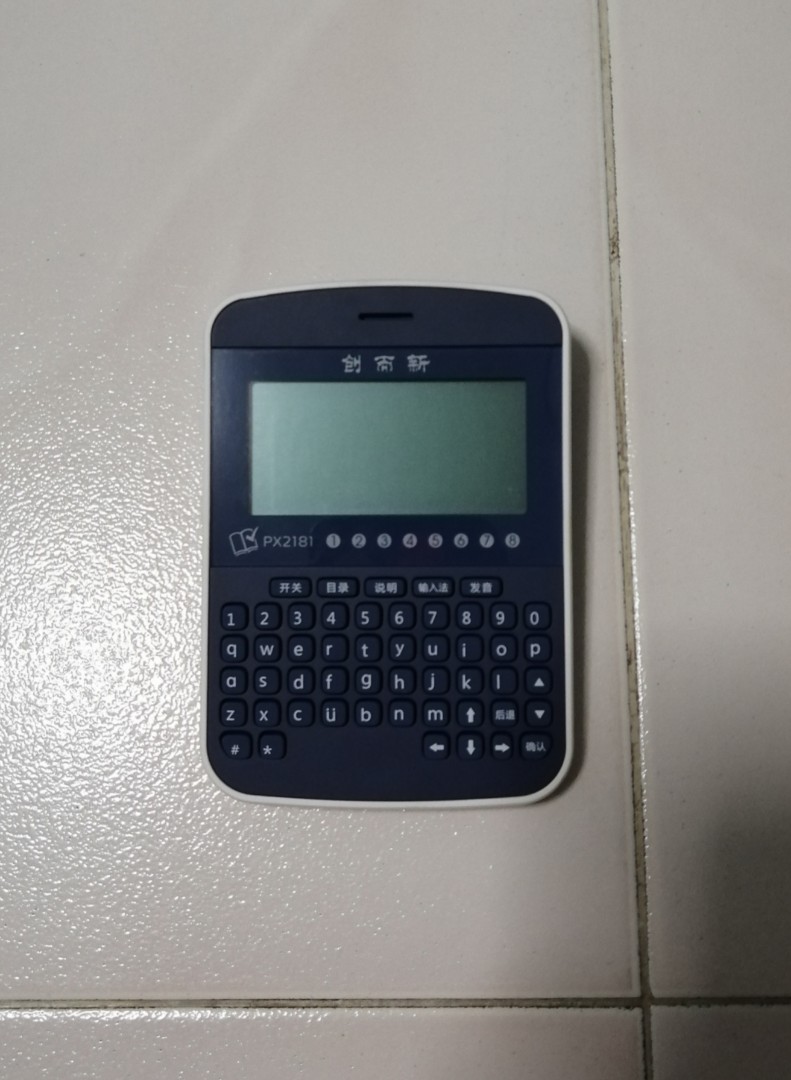 HanVision PX2181 Chinese E-Dictionary, Hobbies & Toys, Books ...