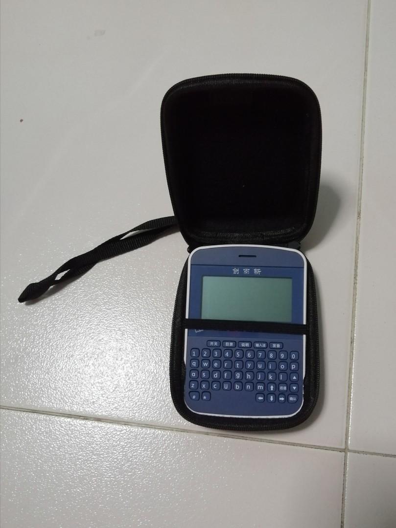 HanVision PX2181 Chinese E-Dictionary, Hobbies & Toys, Books ...