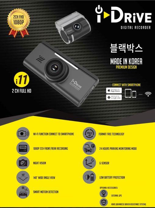 iDrive i11 Car Camera (Made In Korea), Car Accessories, Accessories on ...