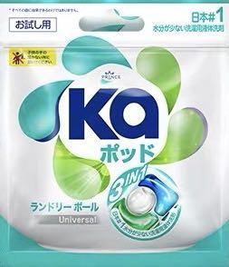 Ka Laundry Pod Capsules Sanitizing Detergent Deep Sterilizing 3 in 1 ...