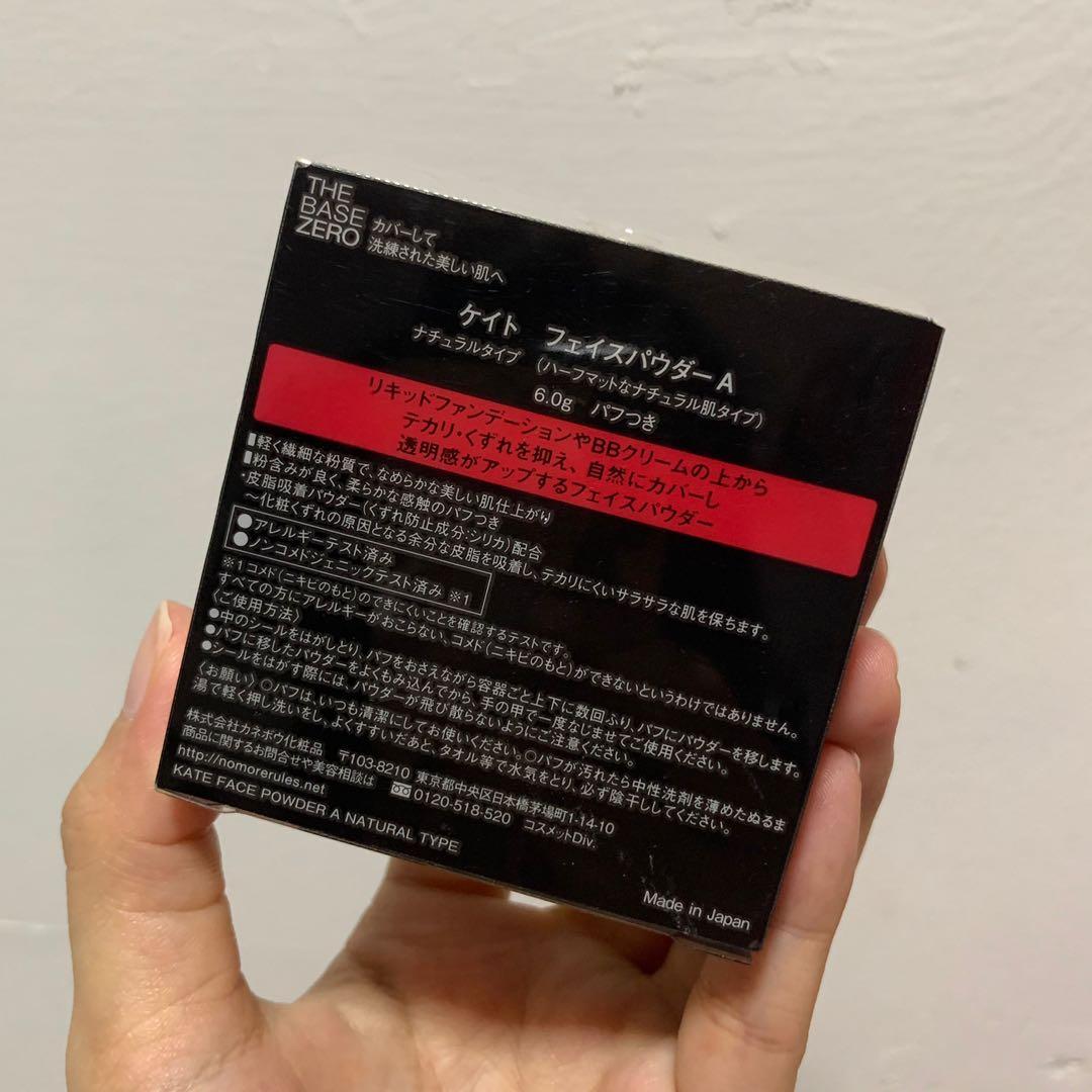 Kate Tokyo the base zero face powder, Beauty & Personal Care, Face ...