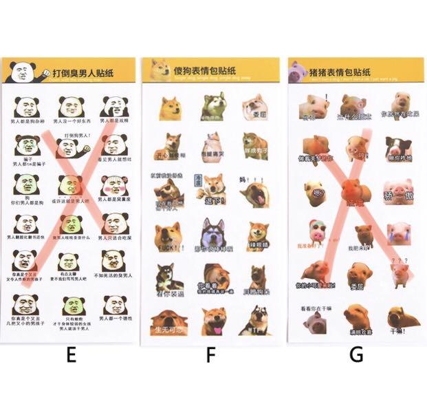 [PO] Meme Sticker Set #1, Hobbies & Toys, Stationery & Craft, Craft ...