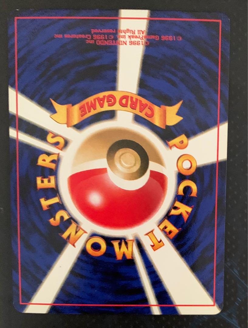 Pokemon 2000 Japanese Neo 3 SHINING Gyarados Holo, Hobbies & Toys, Toys & Games on Carousell