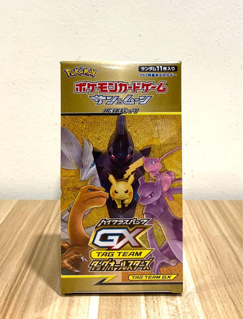 Pokemon Tag Team All Stars Sun & Moon SM12a Charizard gold ptcg tcg ...