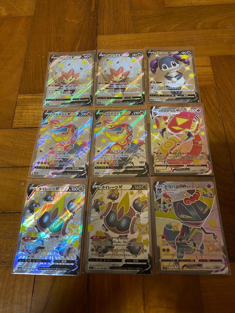 Pokemon TCG Japanese Shiny Star V Shiny Singles, Hobbies & Toys, Toys ...
