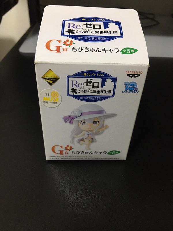 Re zero Ichiban Kuji Rem chibi figure, Toys & Games, Bricks & Figurines ...