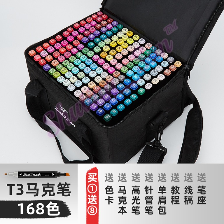 Touch Mark 168 Color Markers Set - With Sling Bag - (Complete with 8 ...