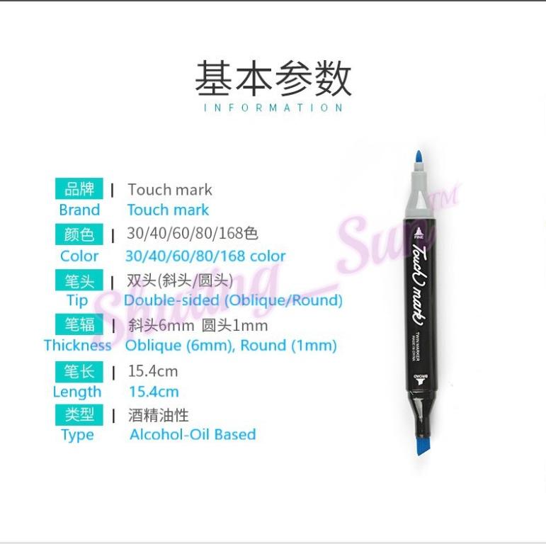 Touch Mark 168 Color Markers Set - With Sling Bag - (Complete with 8 ...