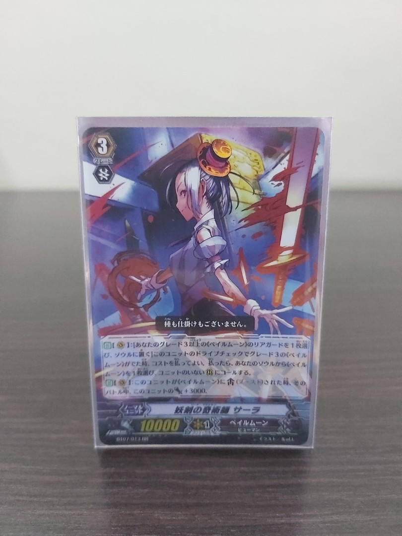 Vanguard Sword Magician, Sarah, Hobbies & Toys, Toys & Games on Carousell