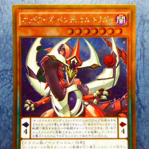 GP16-JP004 遊戲王 動畫閃咭/卡/CARD 一張., 興趣及遊戲, 玩具 & 遊戲類 - Carousell