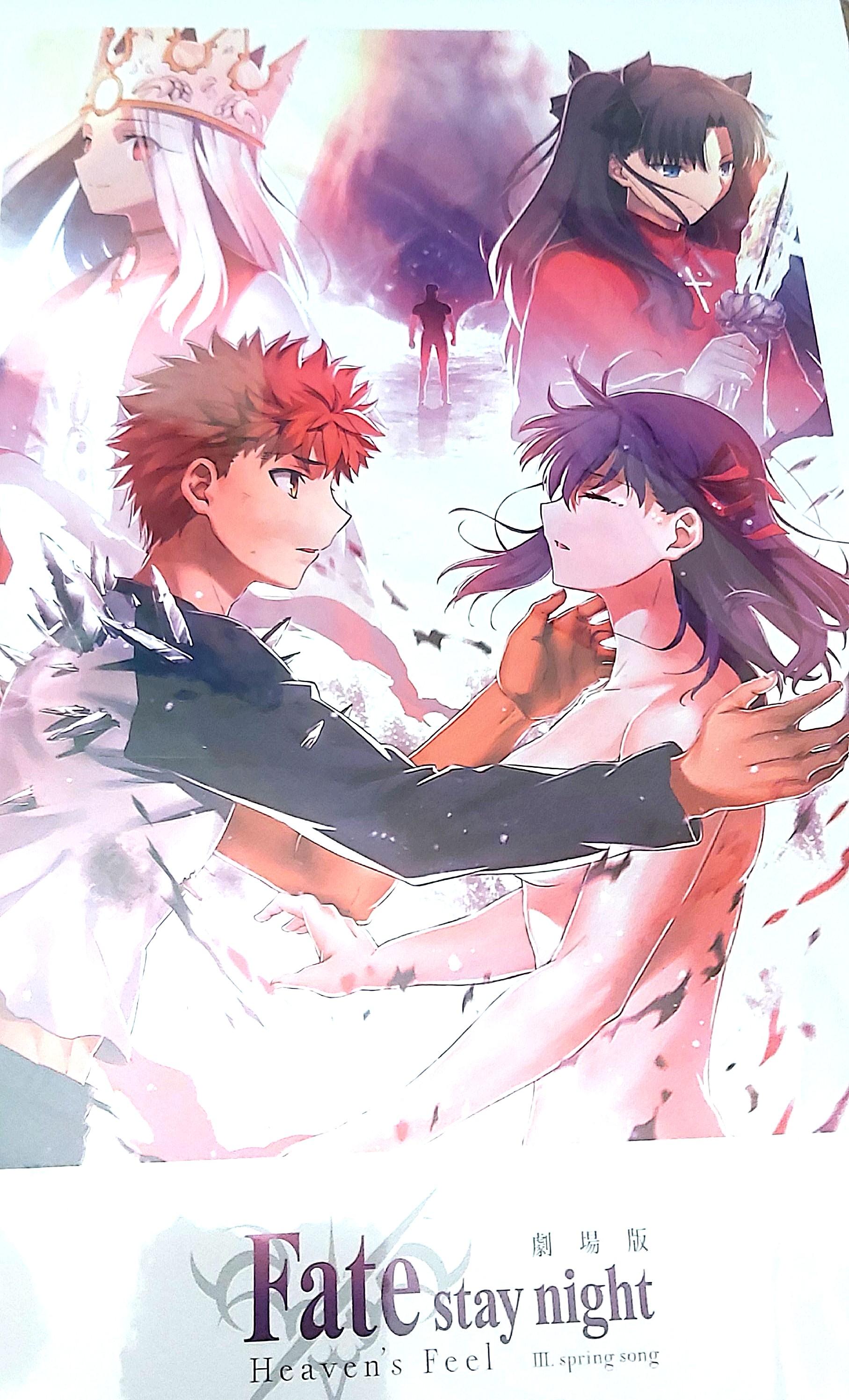 武內祟原畫 a4大卡 fate hf Spring song, 興趣及遊戲, 收藏品及紀念品, 明星周邊 - Carousell