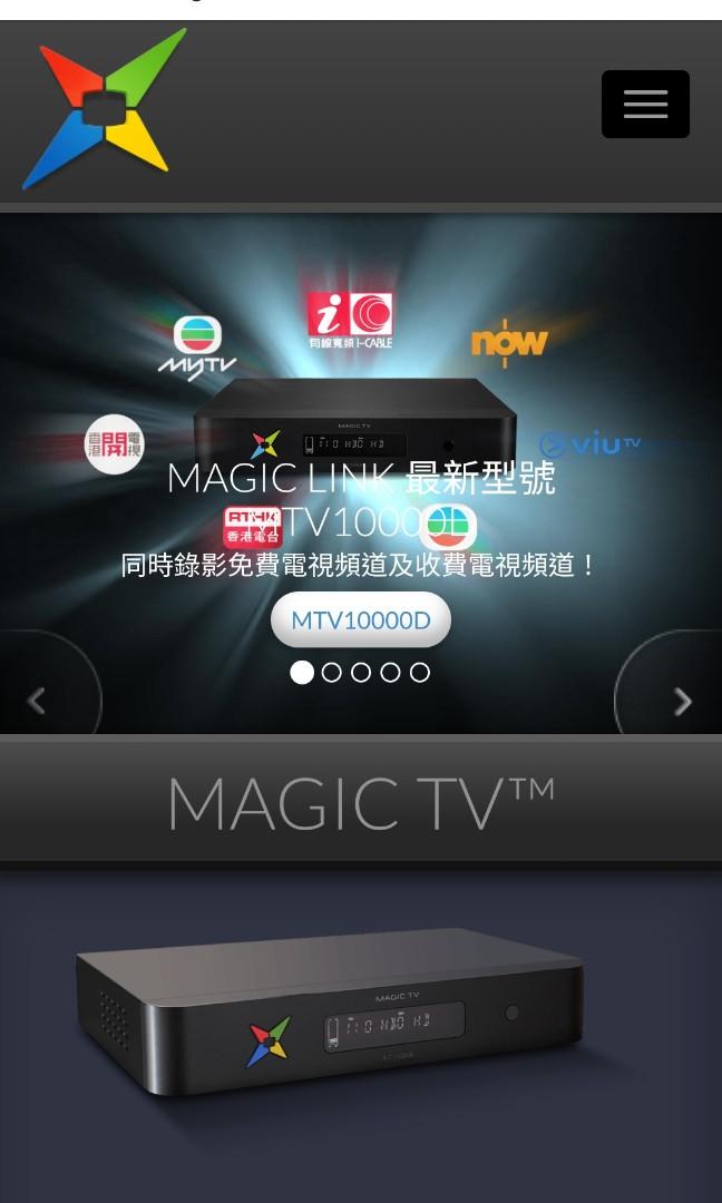 全新 Magic TV 10000D-1TB 已返貨, 手提電話, 電話及其他裝置配件, 電池及充電器 - Carousell