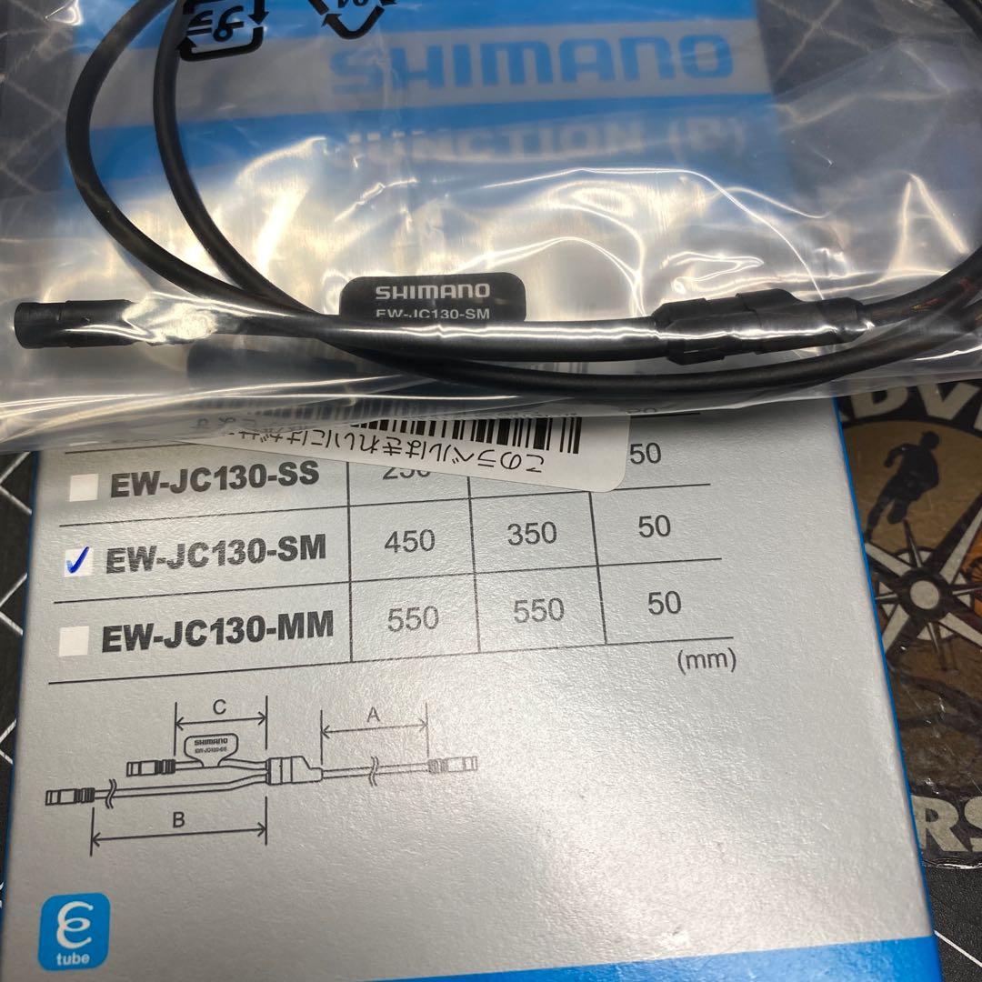 Brand New Shimano Di2 EW-JC130-SM Y splitter wire, Bicycles & PMDs ...