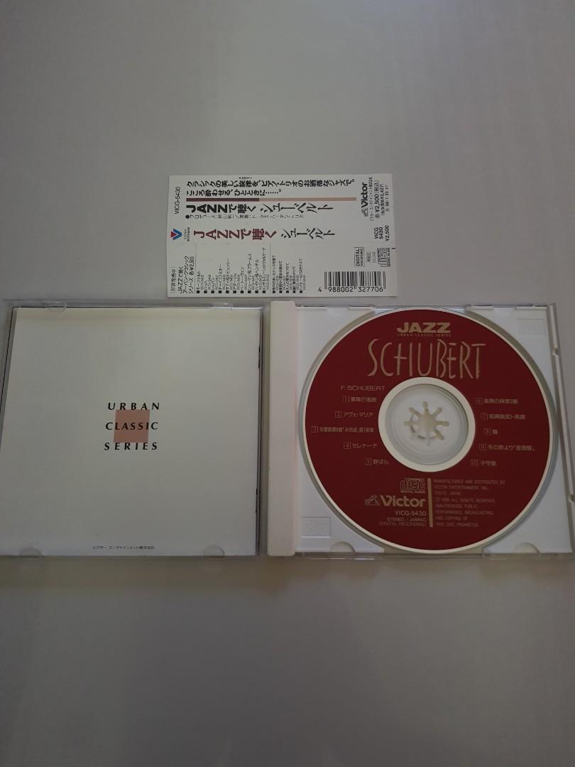 CD Jazz Urban Classic Series - Schubert, Hobbies & Toys, Music & Media, Vinyls on Carousell