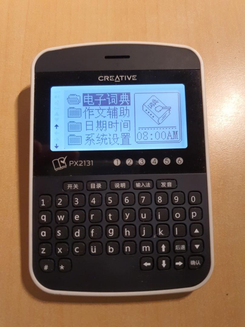 Chinese Electronic Dictionary, Hobbies & Toys, Books & Magazines ...