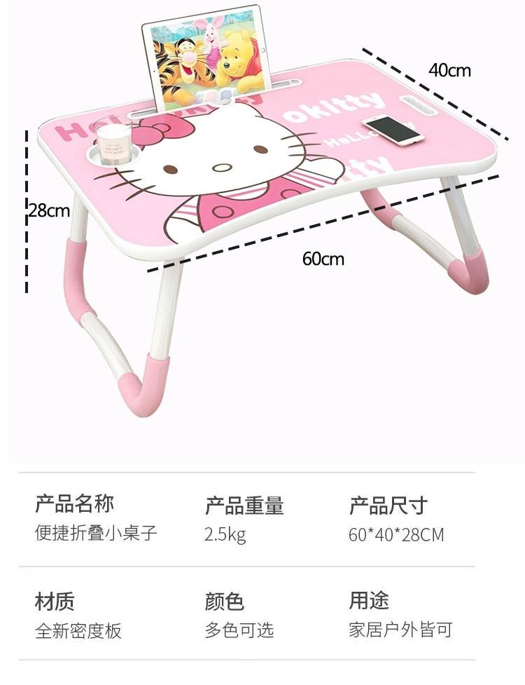 Hello kitty portable table, Furniture, Tables & Chairs on Carousell