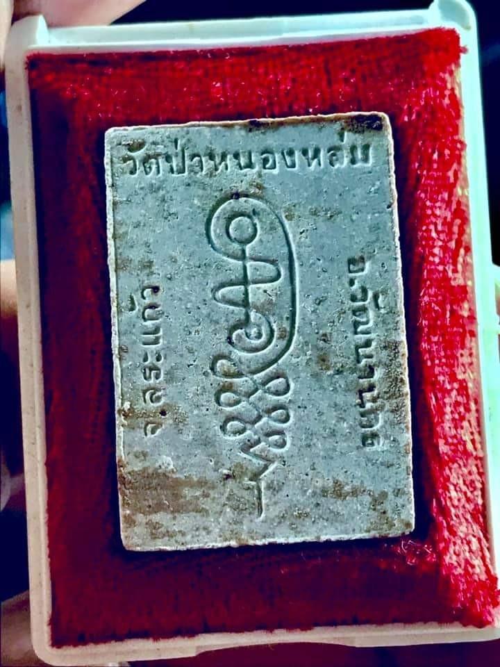 Lp Moon Nang Dang 2542, Hobbies & Toys, Memorabilia & Collectibles ...