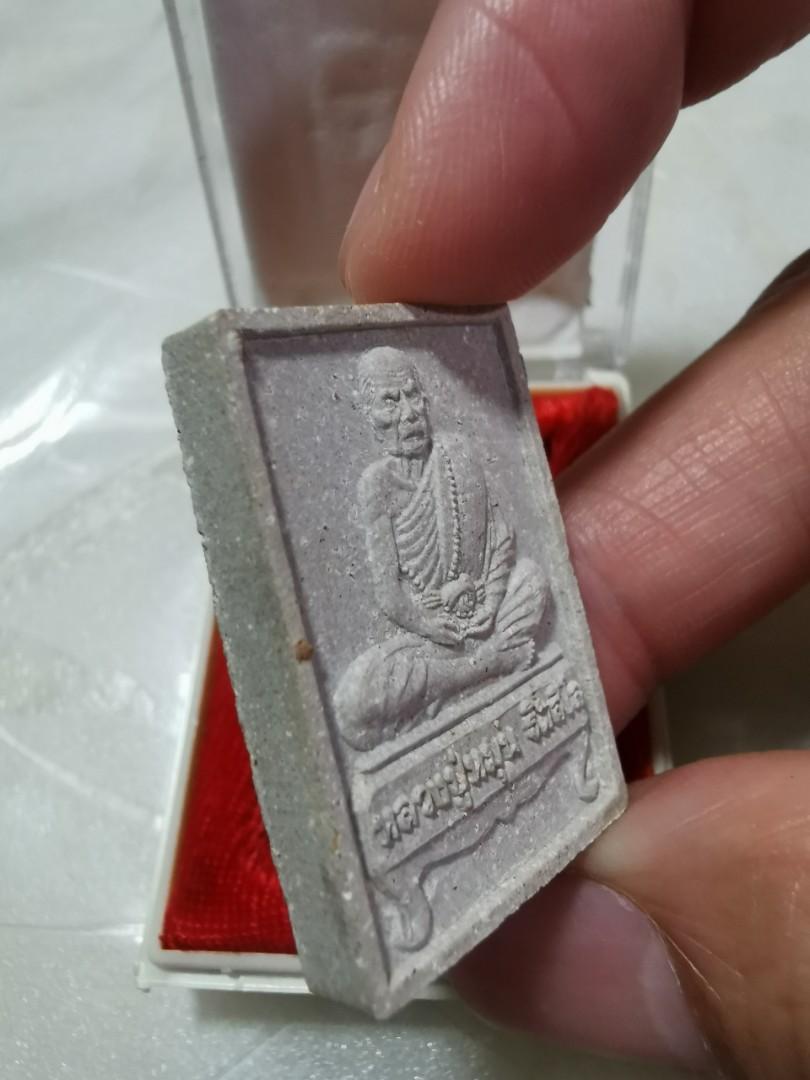 Lp Moon Nang Dang 2542, Hobbies & Toys, Memorabilia & Collectibles ...