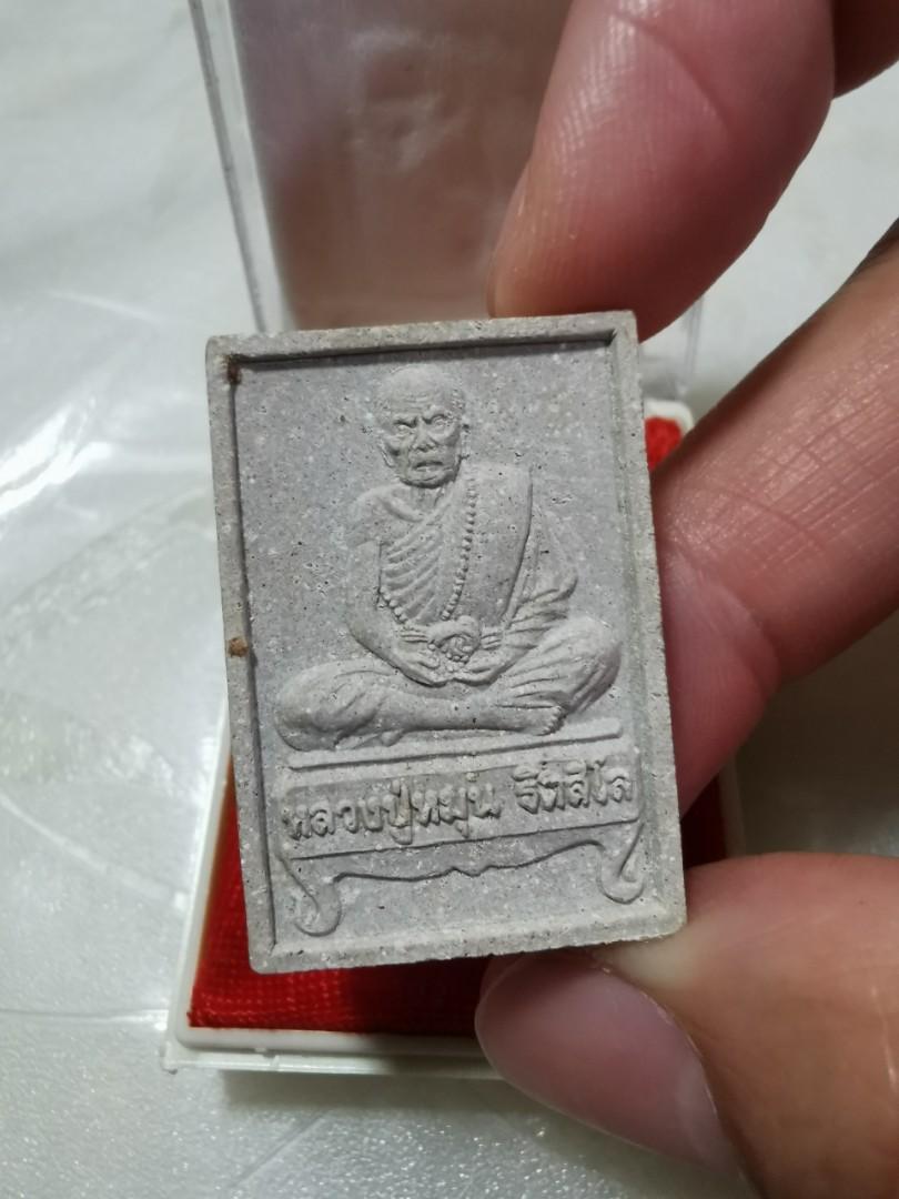 Lp Moon Nang Dang 2542, Hobbies & Toys, Memorabilia & Collectibles ...