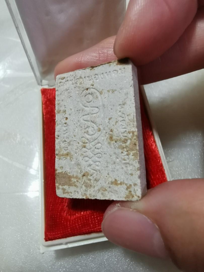 Lp Moon Nang Dang 2542, Hobbies & Toys, Memorabilia & Collectibles ...