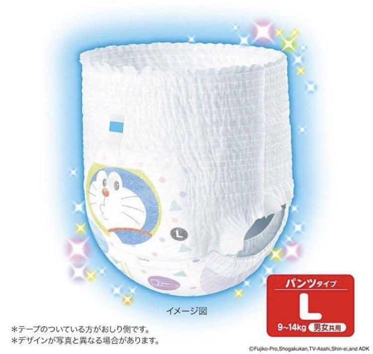 Mamypoko Pants diapers, L size, Made in Japan, Babies & Kids, Bathing ...